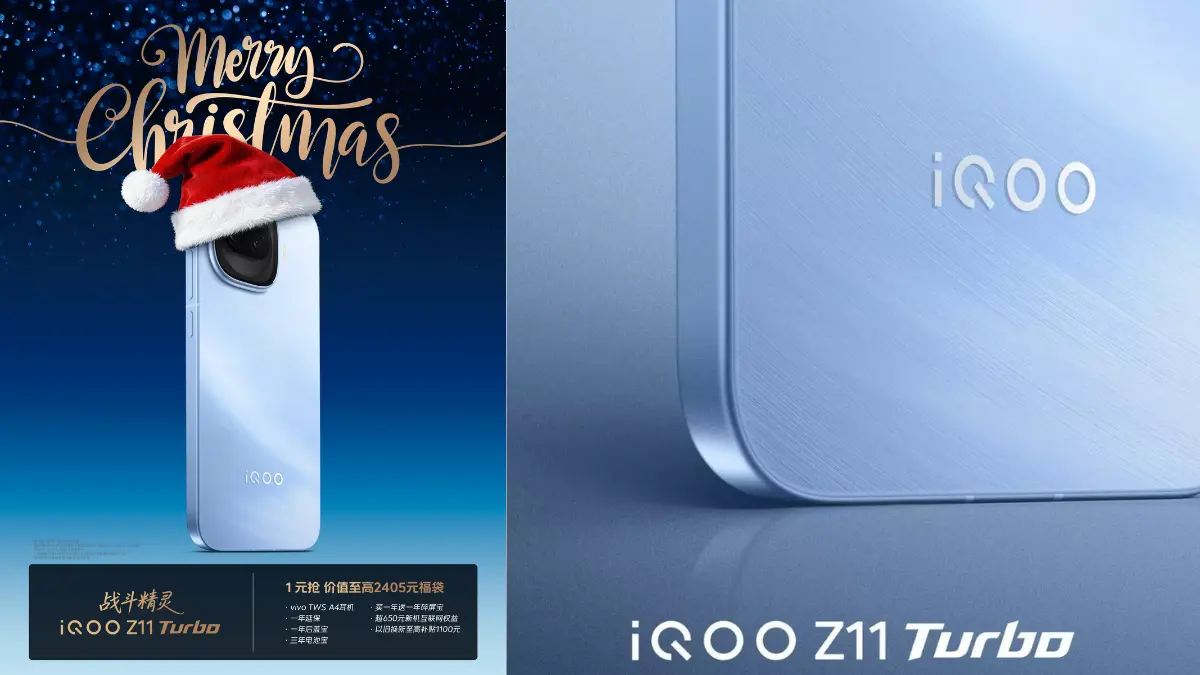IQOO Z11 Turbo Launch Soon: Flagship Chip, OLED Display & 7,600mAh ...